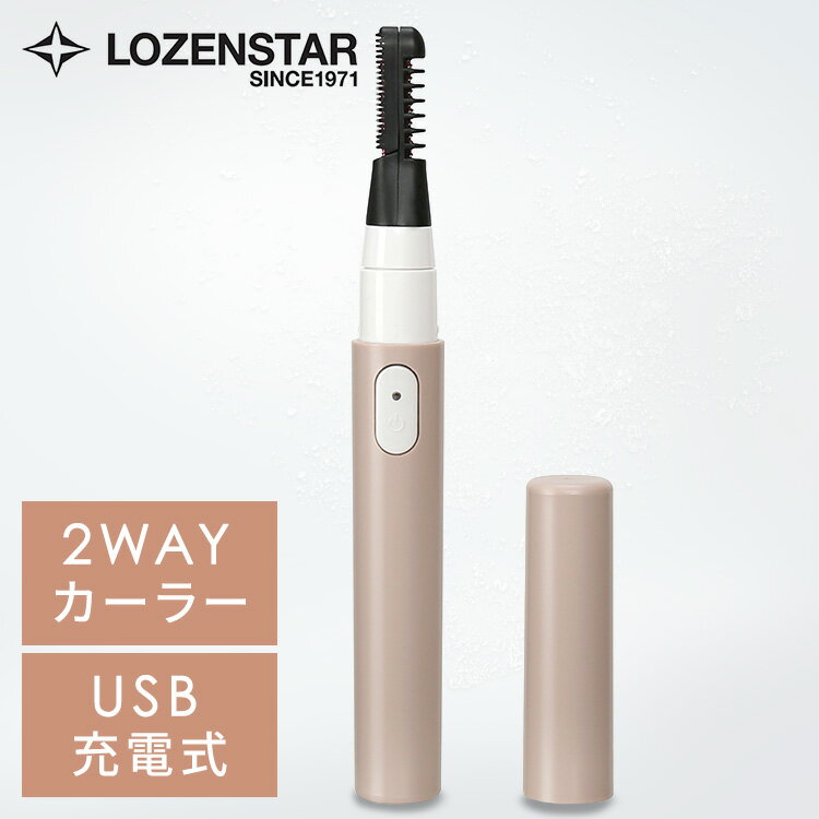 ■商品サイズ（cm）幅約1.7×奥行約15.2×高さ約1.7■商品重量約29g■カラーベージュ■電源方式充電式リチウムイオン電池：3.7V 250mAh■充電時間約90分充電で約30分使用可能（定格出力：DC5V／1AのUSB電源アダプター...