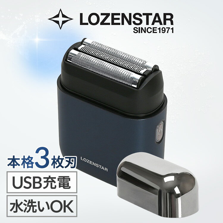 ■商品サイズ（cm）幅約7.8×奥行約6×高さ約3.4■商品重量約115g■カラーネイビー■電源方式USB充電交流式（USB-A to USB-C）リチウムイオン充電池700mAh×1本■使用時間約90分充電で約60分使用可能（定格出力：D...
