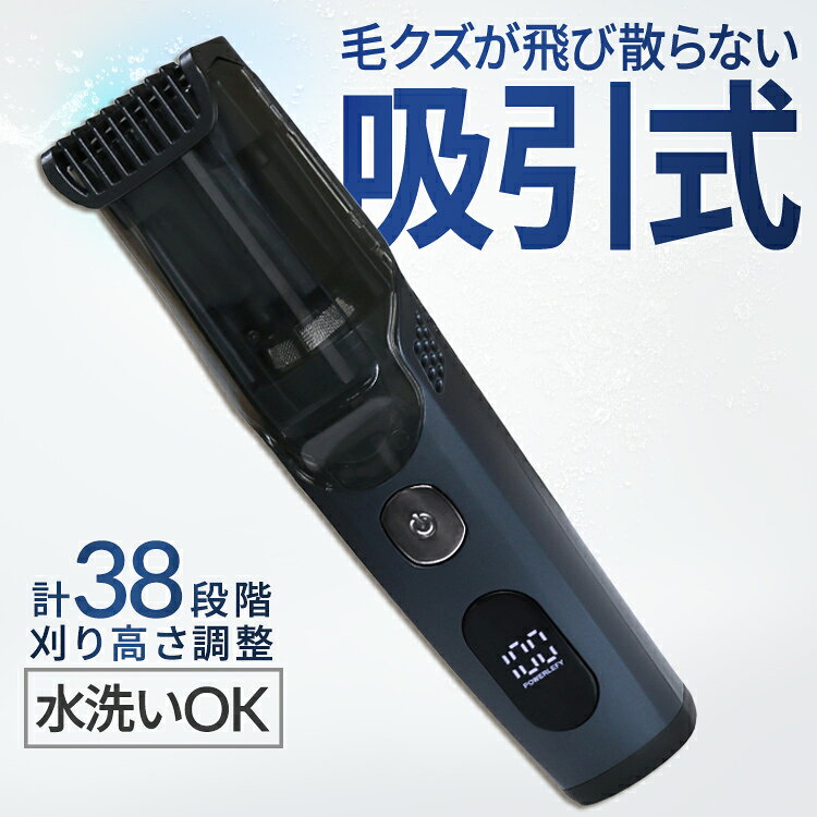 ■商品サイズ（cm）幅約5×奥行約4.5×高さ約19■商品重量約222g■カラーネイビー■電源方式充電交流式・リチウムイオン充電池1400mAh×1本■充電時間約3時間■使用時間約90分使用可能（定格出力：DC5V／1AのUSB電源アダプタ...