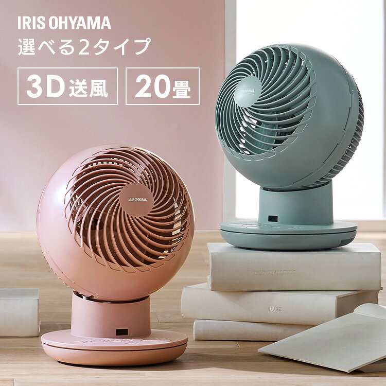 パワフル送風×静音。サーキュレーターを使えば効率的に屋外の空気を取り込んだり、屋内の空気を排出することができます。艶消しマットの落ち着いたホワイト。シックでナチュラルなデザインです。◆Point1　パワフルなのに驚きの静音性静音35dB以下...