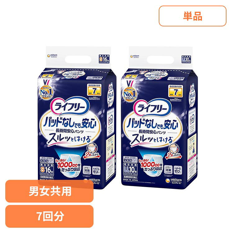 ■内容量S：16枚LL：10枚■商品サイズ（cm）S：幅約26.3×奥行約21×高さ約36LL：幅約24.3×奥行約19.6×高さ約33.8■使用上の注意ユニ・チャーム公式サイト、またはパッケージ面記載の内容をご確認の上、ご使用ください。軽...