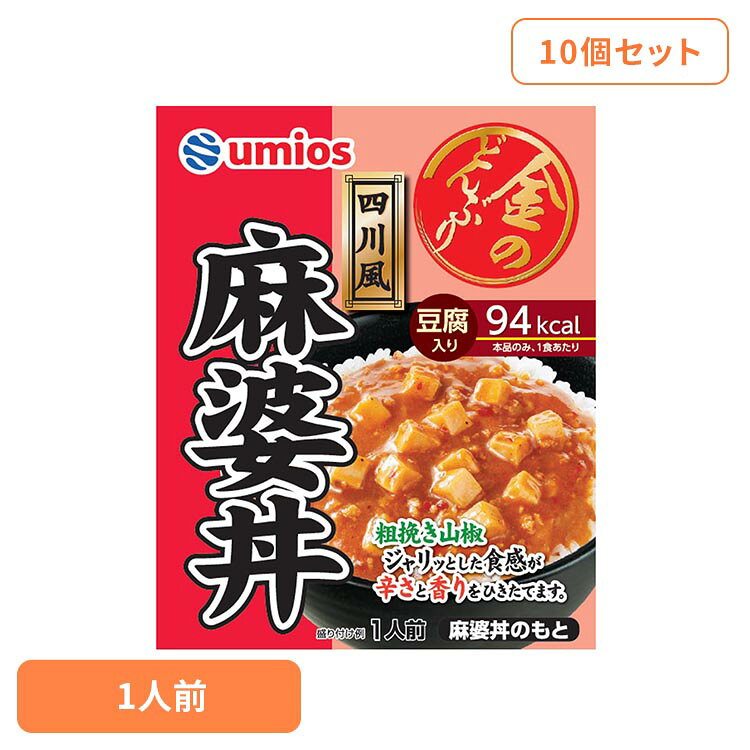 ■商品サイズ（cm）幅約13×奥行約2×高さ約16■内容量140g■商品区分一般食品■原材料豆腐（国内製造）、植物油脂（なたね油、ごま油）、みそ、豆板醤、鶏肉、粒状植物性たん白、チキンエキス、砂糖、おろしにんにく、ねぎ、しょうゆ、おろししょ...
