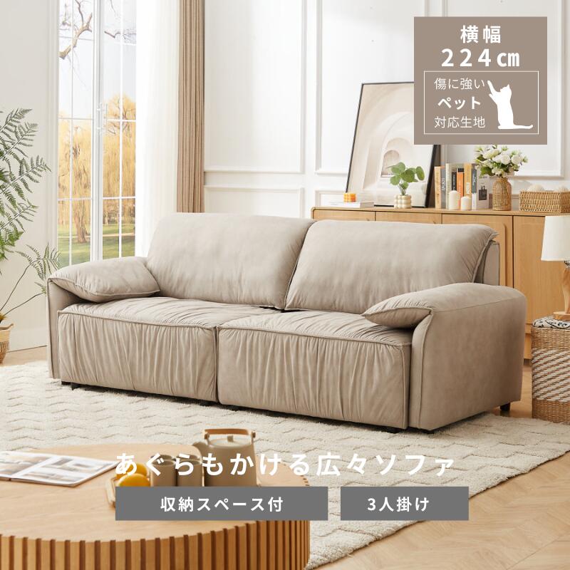 【ゆったりボリュームでくつろぎの時間を】 幅広の座面としっかりとしたクッションで、リラックスしたひとときを演出します。ご家族や大切な方と映画を楽しんだり、ゆったり過ごしたいリビングにもぴったりな、3人掛けのソファベッドです。 【高級感あふれ...