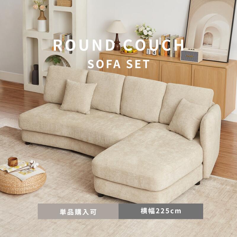 【2人掛けソファ】 ■スタイリッシュな雰囲気のファブリックが北欧テイストコーディネートにぴったり。 ■”くつろぐ”ことを追求し、ゆったりとしてボリュームの座り心地。家族でくつろぐことはもちろんですが、お友だちがお家に来たときにでもゆったりと...
