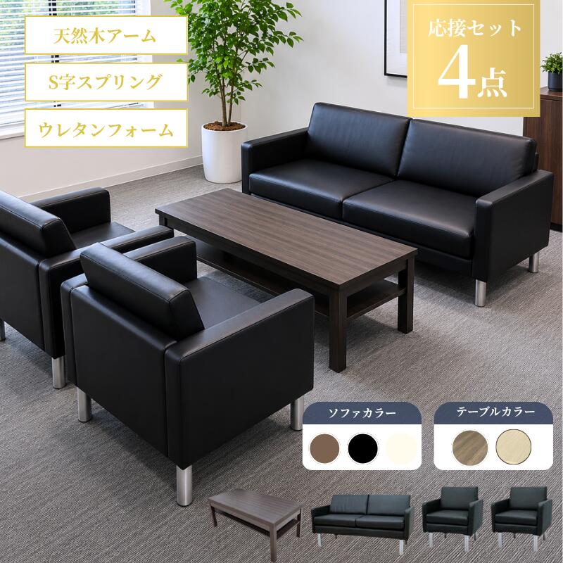 【重要：ご購入前にお読みください】 ・本商品は【企業様・法人様限定販売】です。 ・配達先が「企業様・法人様」限定となります。個人宅への配送はできません。 ・ご注文の際は、お届け先名やご住所に必ず【企業名、店舗名、学校名、施設名、屋号等】をご...