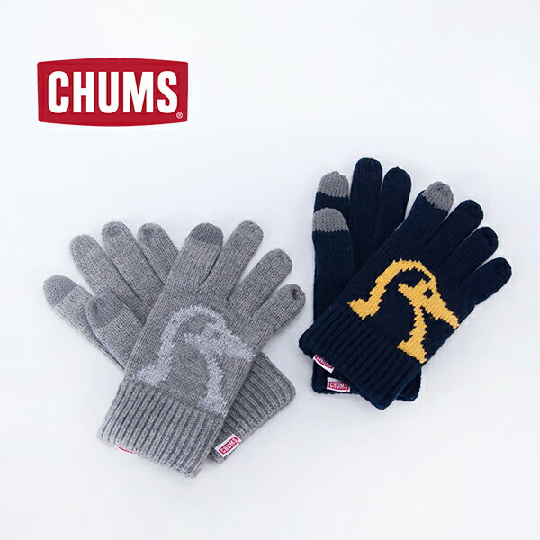 ※メーカー希望小売価格はメーカー商品タグに基づいて掲載しています&nbsp; スマートフォン操作対応の便利な手袋 CHUMSより、ビッグブービーニットグローブが届きました！ CHUMSらしい編み柄を楽しめるニット手袋です。2本の糸を撚り合わ...