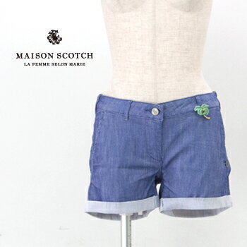 楽天市場】maison scotch ショートパンツの通販