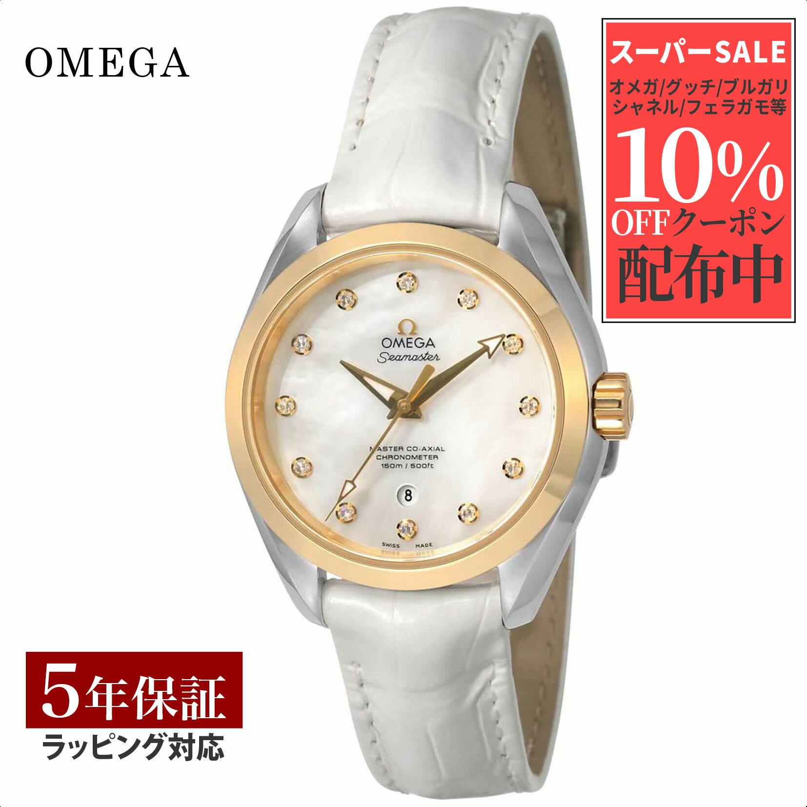 楽天市場】オメガ 自動巻 レディースの通販 楽天市場】オメガ 自動巻 レディースの通販