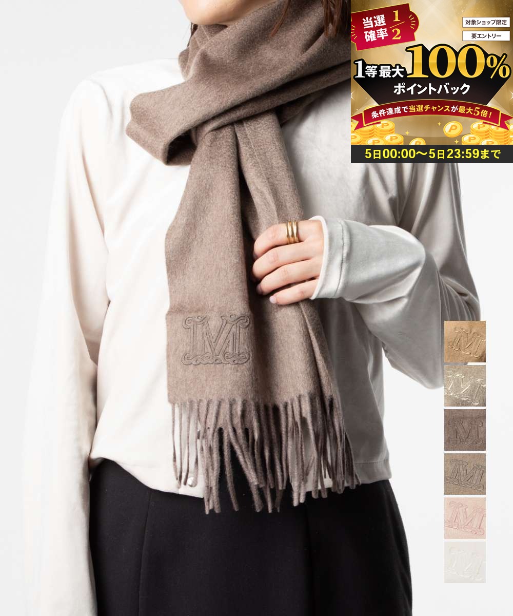 ITEM INFORMATIONマックスマーラ Max Mara WS DALIA レディース マフラーブランドマックスマーラアイテムレディース>ファッション小物>ストール型番WSDALIA カラービアンコ / BIANCO (091)チプ...
