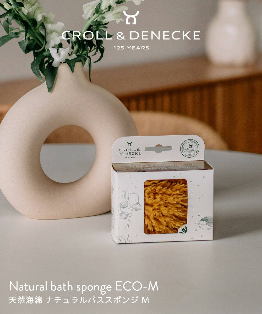 ITEM INFORMATIONクロール&デネッケ Croll & Denecke ECO-M ユニセックス ボディスポンジブランドクロール&デネッケアイテムコスメ・ビューティ>バス＆ボディケア型番ECO-M サイズ箱サイズ ： 縦幅12....