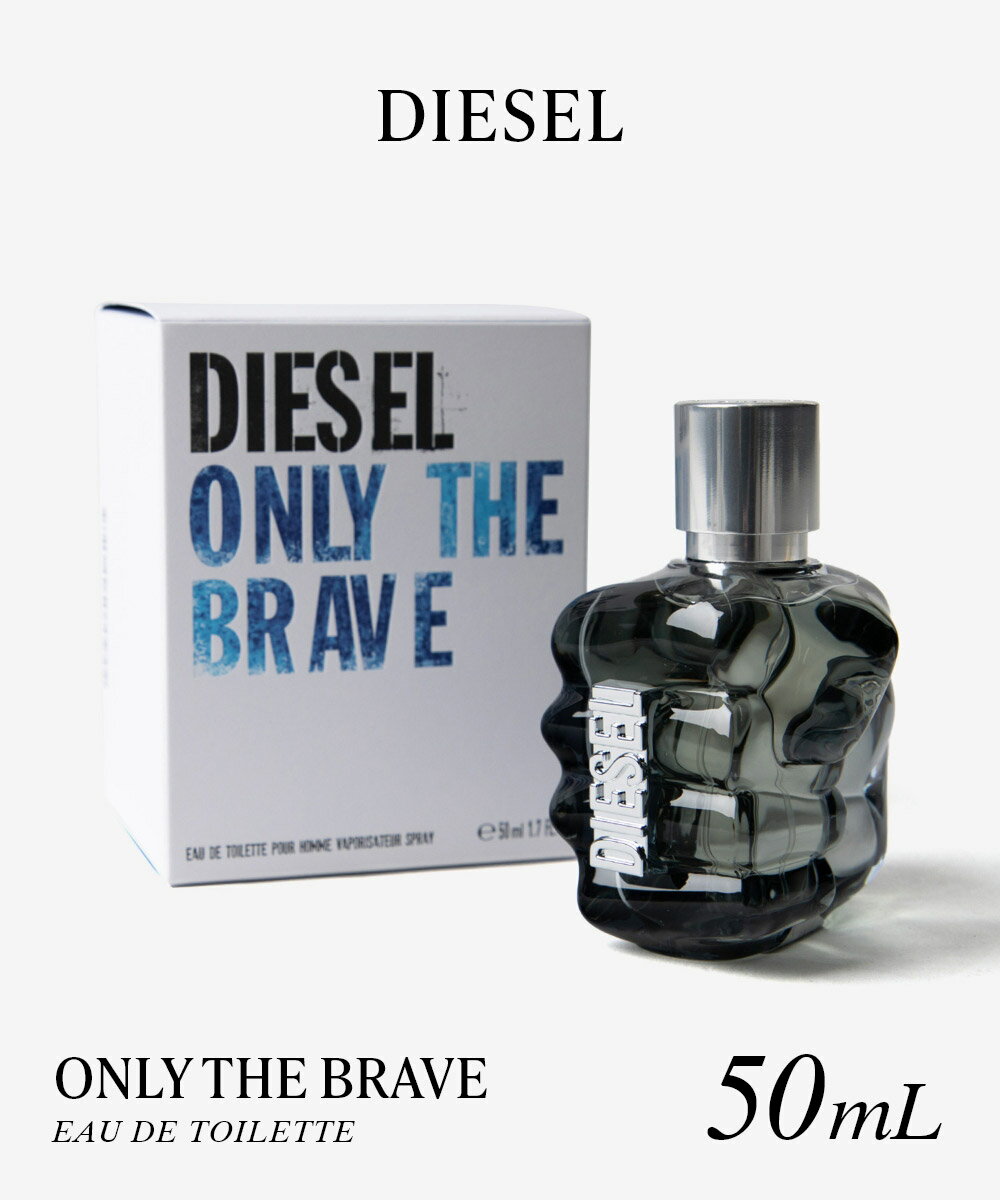 ITEM INFORMATIONディーゼル DIESEL メンズ オードトワレ香りオンリーザブレイブONLY THE BRAVEスペック【テイスト】テイスト：ウッディアンバー【トップ】レモン、マンダリン、コリアンダー【ミドル】ラブダナム、バ...