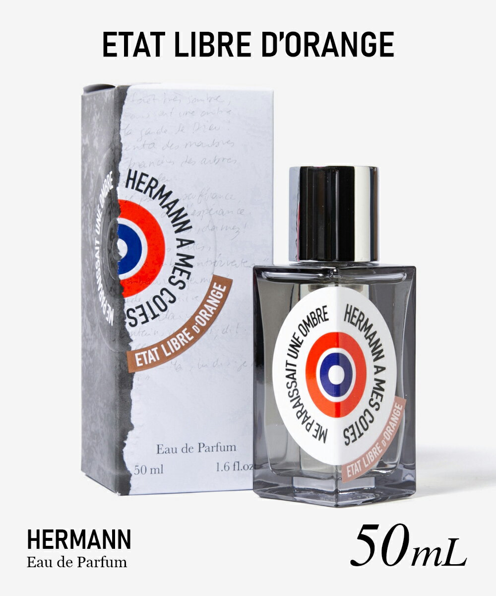 ITEM INFORMATIONエタ リーブル ド オランジェ ETAT LIBRE D’ORANGE ユニセックス オードパルファム香りHERMANN / エルマン ノート【トップ】ブラックペッパー、ガルバナム、ブラックカラント【ミドル】...