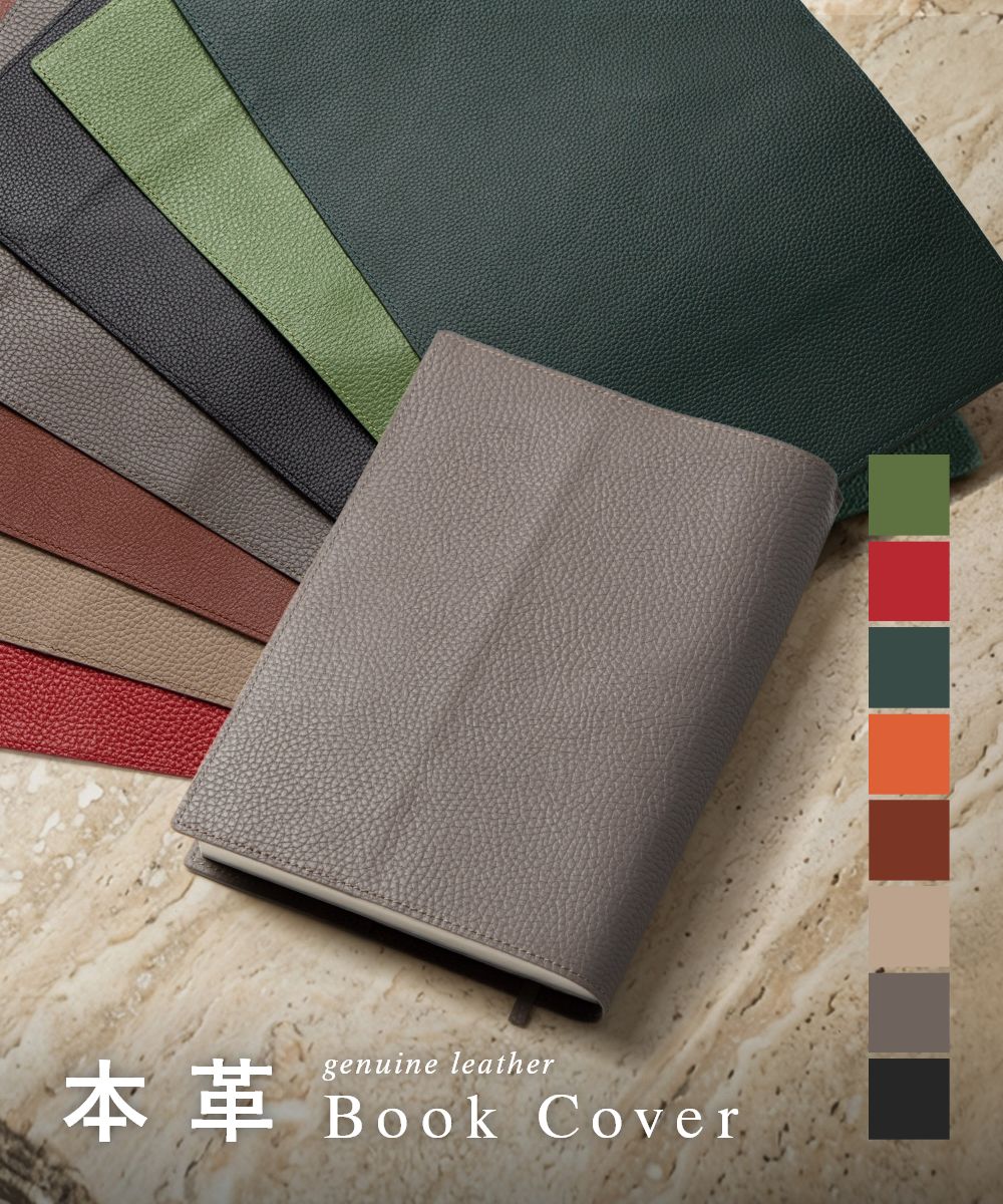 ITEM INFORMATIONギオネ GUIONNET PG558 PG558 ユニセックス ブックカバー活動する人におくる、手の届くラグジュアリー。アーバンスタイルにフィットするアイテムをお求めやすい価格で。その時点での最適解を提供しま...