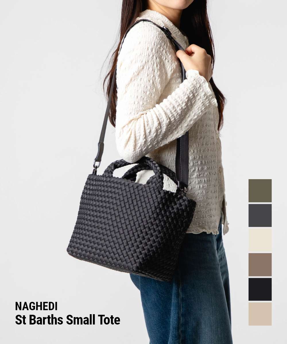 ITEM INFORMATIONナゲディ NAGHEDI SN03012LD レディース トートバッグブランドナゲディアイテムレディース>バッグ>トートバッグ型番SN03012LD カラーECRU / エクリュONYX / オニックスCAS...