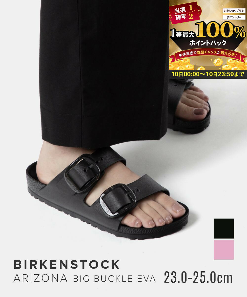 ITEM INFORMATIONビルケンシュトック BIRKENSTOCK ARIZONA アリゾナ 1029641 1029642 1029651 ユニセックス コンフォートサンダルBIRKENSTOCK（ビルケンシュトック）は240年以...