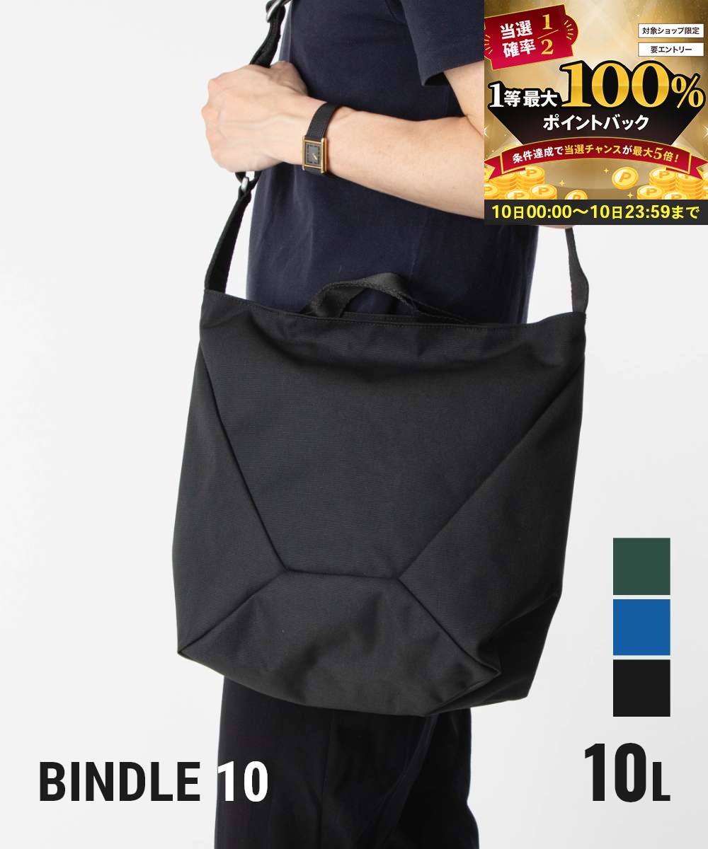 ITEM INFORMATIONミステリーランチ MYSTERY RANCH ビンドル 10 BINDLE 10 メンズ レディース ショルダーバッグ1975年から様々なバックパックブランドを提案してきたデイナ・グリーソンによって、2000...