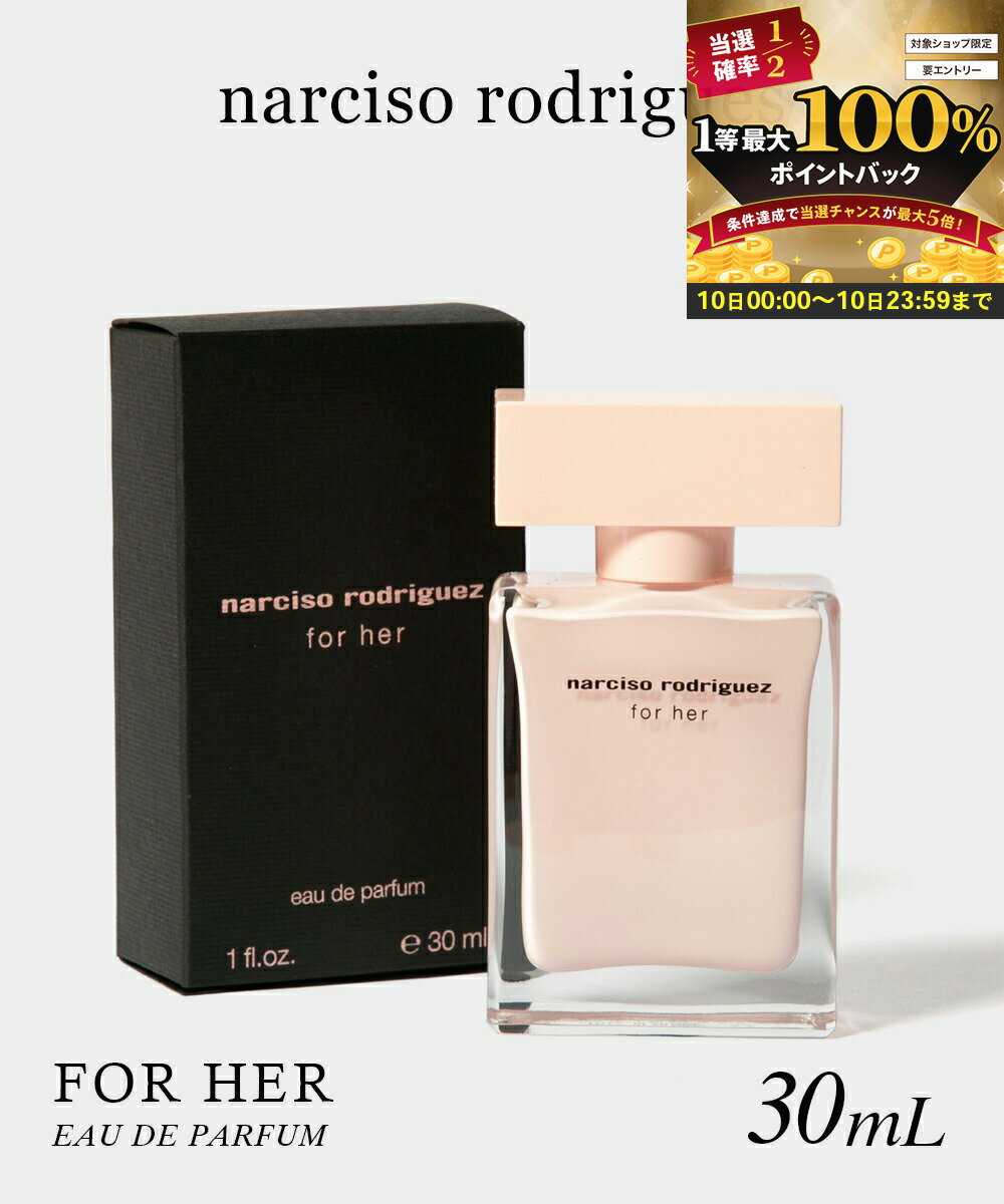 ITEM INFORMATIONナルシソロドリゲス NARCISO RODRIGUEZ レディース オードパルファム香りフォーハーFOR HERスペック【テイスト】ピーチ、ローズ、ハートオブムスク、パチョリ、アンバーサイズ本体サイズ ： 縦...