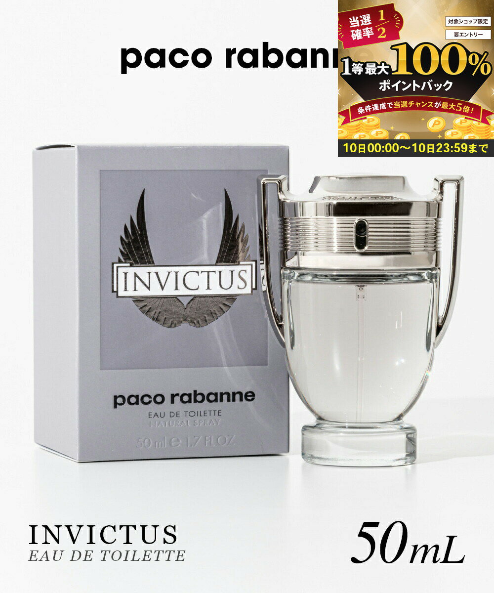 ITEM INFORMATIONラバンヌ Rabanne オードトワレ 50ml勝利のスピリットを体現する男性向けのフレグランス。トップノートには、グレープフルーツとマンダリンオレンジがフレッシュで爽やかな香りをもたらし、海のアコードがさら...