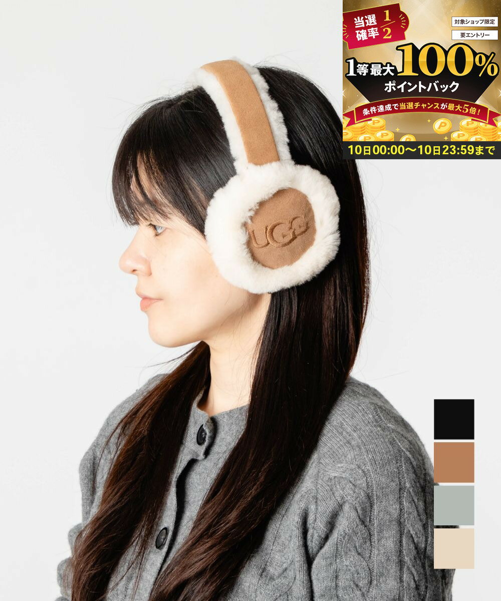ITEM INFORMATIONアグ UGG 20955 レディース イヤーマフブランドアグアイテムレディース>ファッション小物>イヤーマフ型番20955 カラーBLACK / ブラックCHESTNUT / チェスナットGREY MIST ...