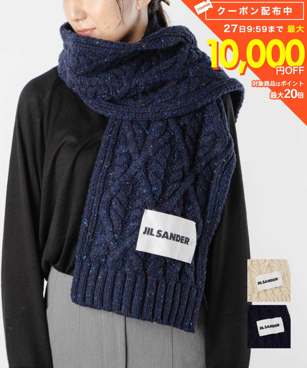 ITEM INFORMATIONジルサンダー プラス JIL SANDER+ J40TE0007 J14522 レディース マフラー2017年、ドイツ人デザイナー JIL SANDER (ジル・サンダー) が自らの名を冠して立ち上げたブラン...