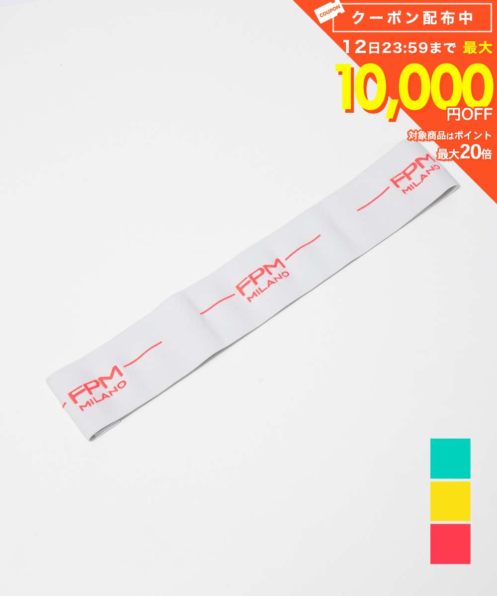 ITEM INFORMATIONファブリカ ペレッテリエ ミラノ FPM [Bank S] KIT ELASTIC A8862902610 / A8862902209 / A8862902424 / A8863002610 / A88630...