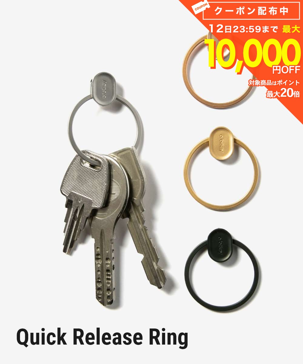 ITEM INFORMATIONオービットキー Orbitkey Quick Release Ring クイック リリース リング PRN2 BLK-102/PRN2 RGD-102/PRN2 SLV-102/PRN2 YGD-102 ユニ...
