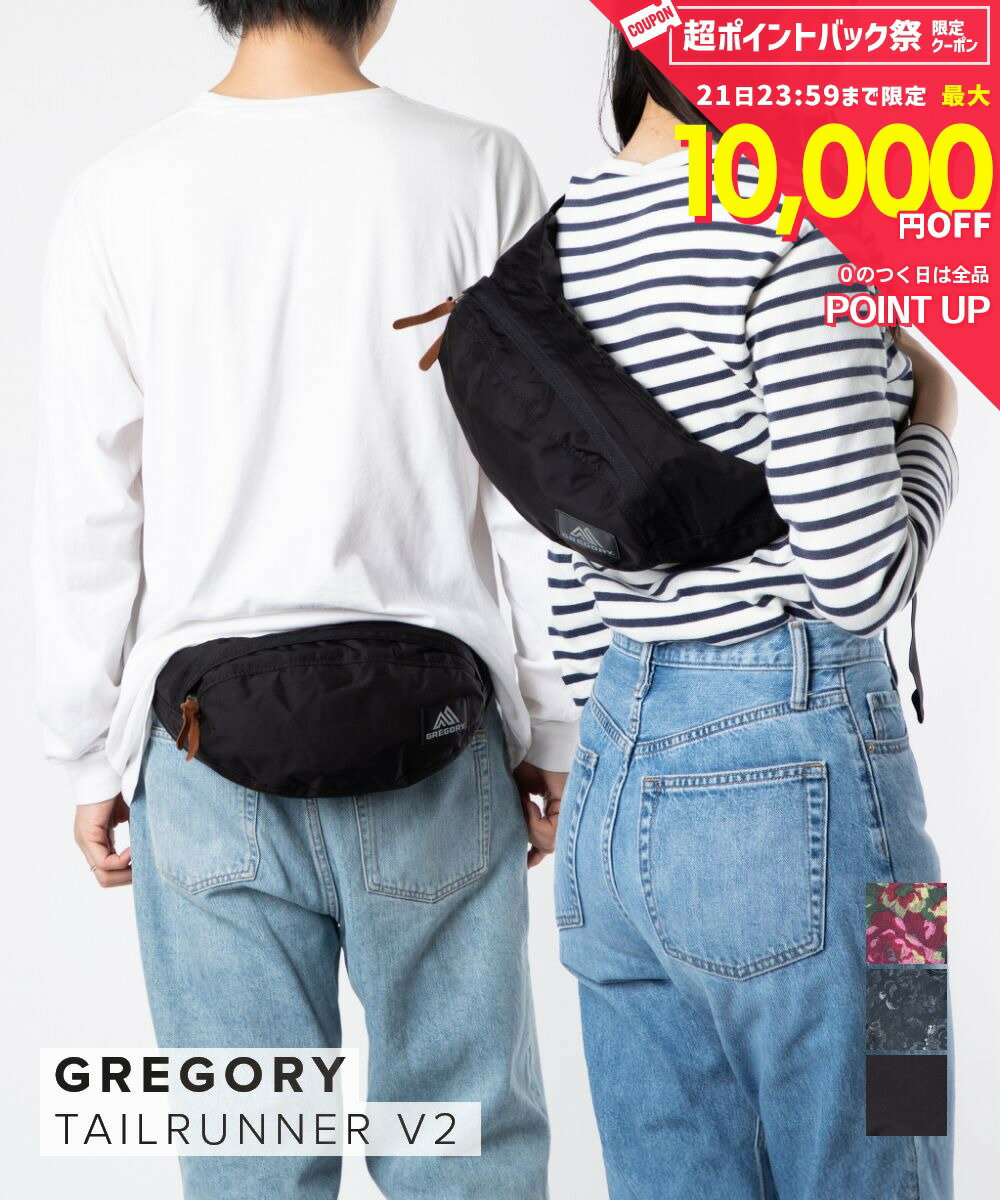 ITEM INFORMATIONグレゴリー GREGORY CLASSIC BAGS クラシック バッグ 146633 146634 ユニセックス ボディバッグバックパックへの飽くなき挑戦、人間工学に基づいたデザインと最高品質へのこだわり。...