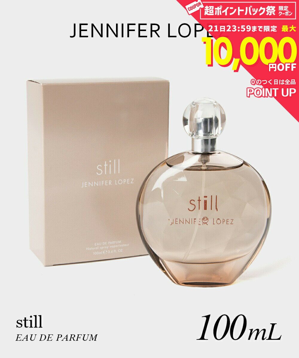 ITEM INFORMATIONジェニファーロペス JENNIFER LOPEZ レディース オードパルファム香りスティル / Stillノート【トップ】日本酒、ホワイトペッパー、マンダリン、アールグレイ【ミドル】ピンクフリージア、ハニーサ...