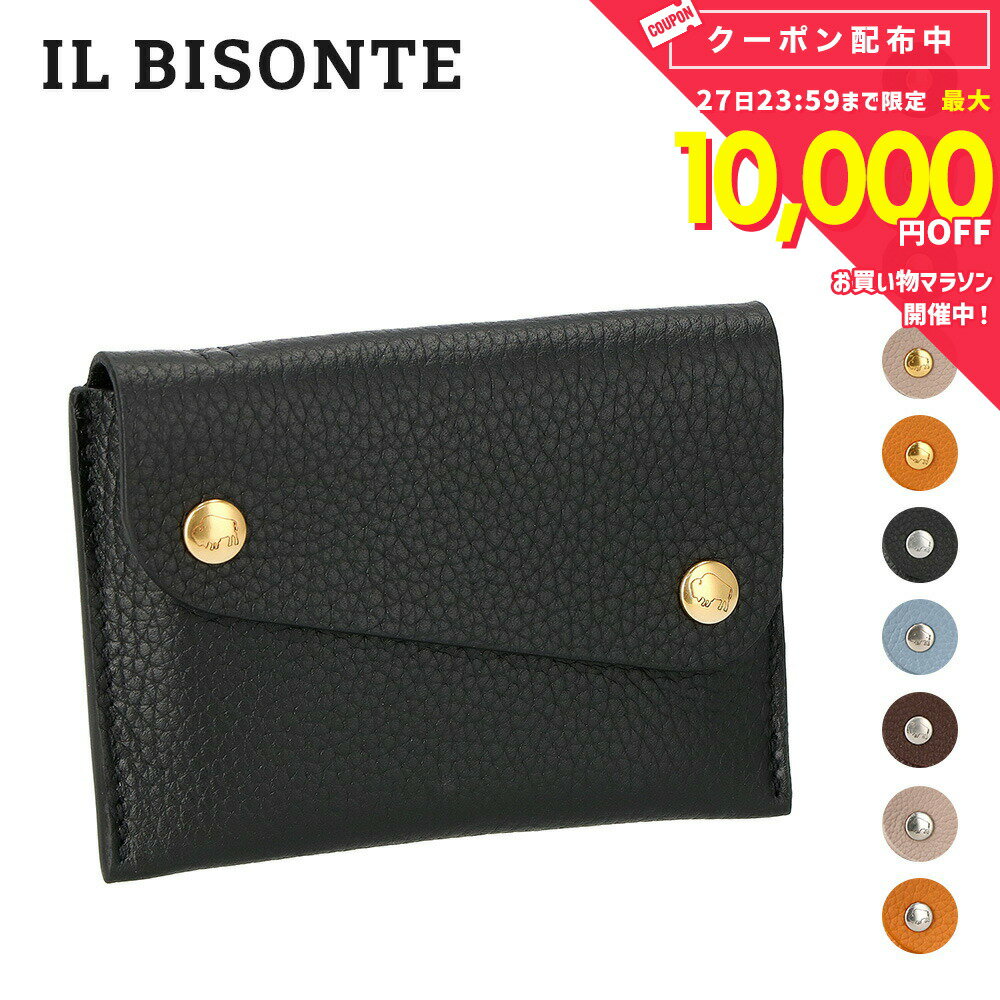 ITEM INFORMATIONイル ビゾンテ IL BISONTE SCC063 PI0005 メンズ レディース カードケースカラー01. ブラック×ゴールド / BK25502. スカイブルー×ゴールド / BL22603. ブラウン...