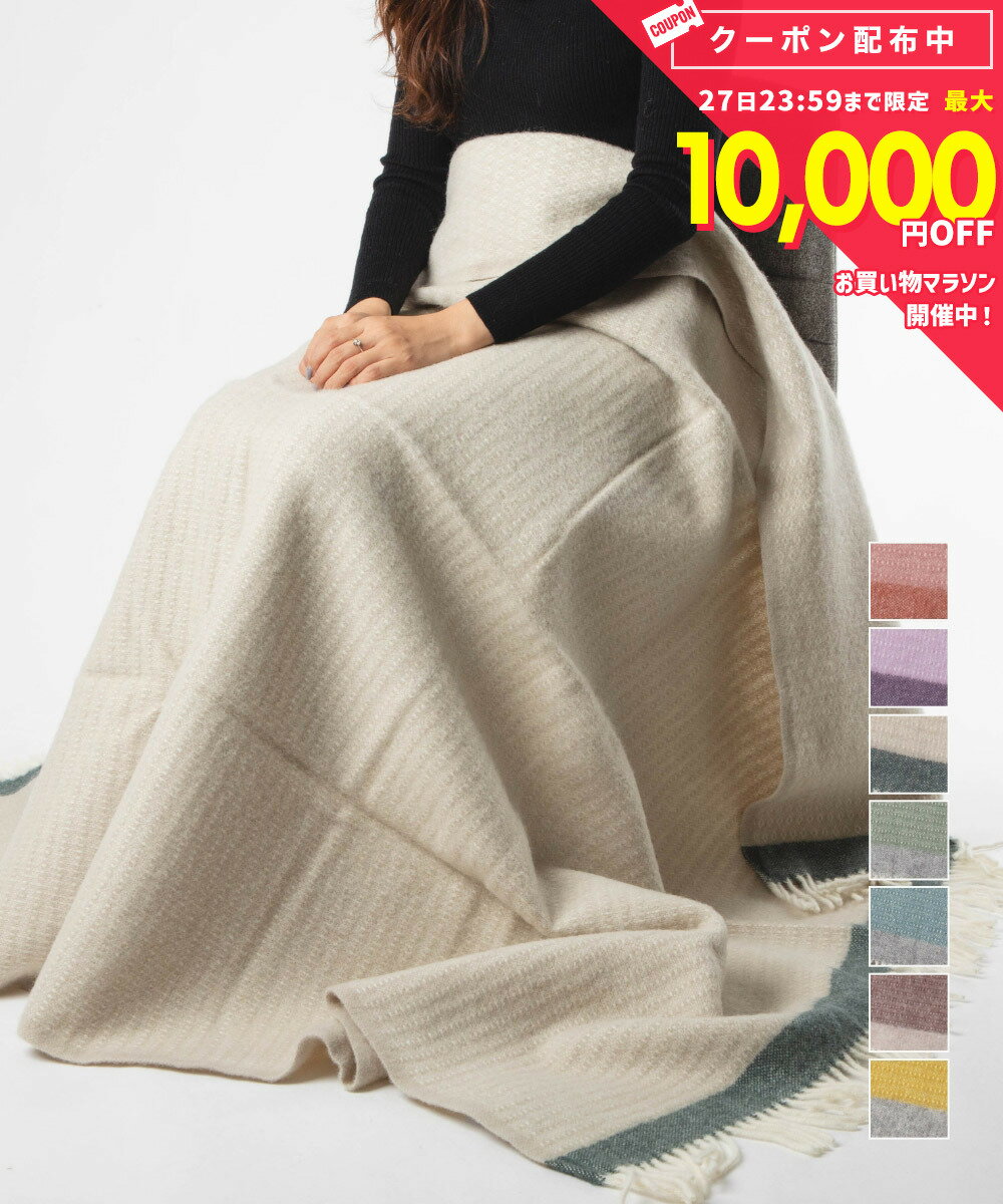 ITEM INFORMATIONクリッパン KLIPPAN 2179 メンズ レディース ブランケット 1879年にスウェーデンで創業以来、1世紀以上家族経営の続くホームテキスタイルメーカー。ウール・リネン・コットンといった天然素材のみを使...