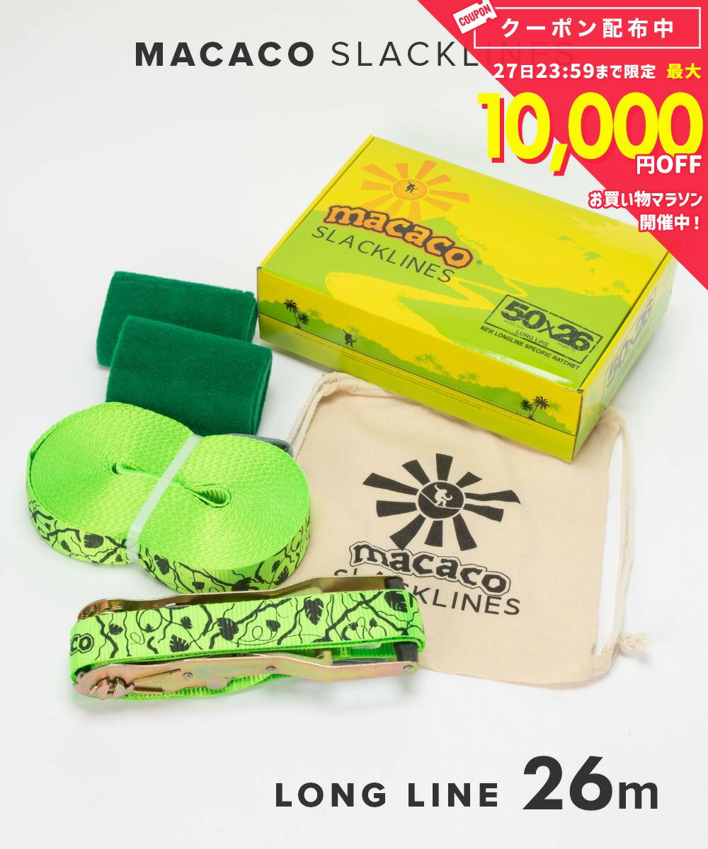 ITEM INFORMATIONマカコ スラックライン MACACO SLACKLINE MACACO STANDARD LONG LINE 26M3T メンズ レディース 玩具カラーカラー：グリーンCOLOR：GREENサイズ本体サイズ ...