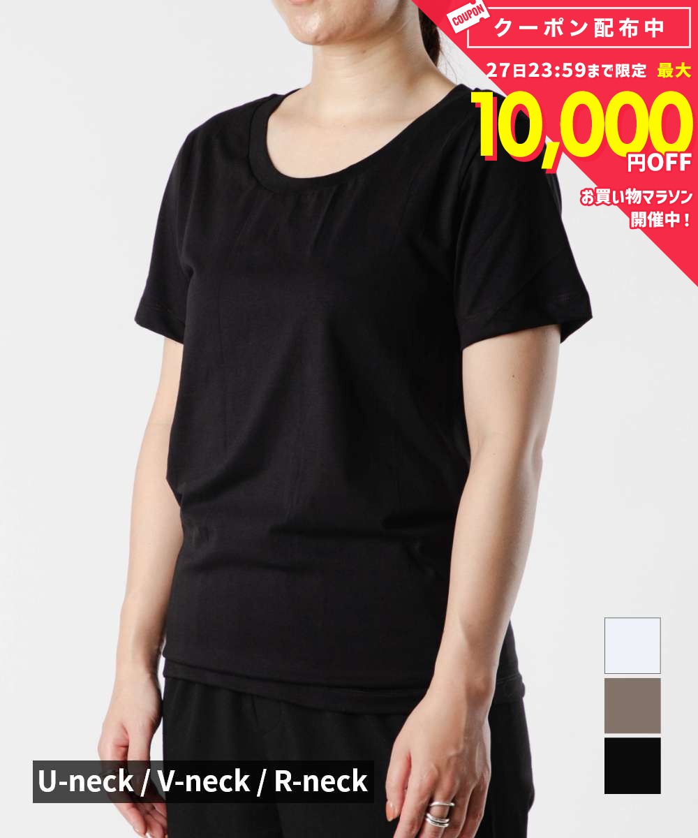 ITEM INFORMATIONエムエム6 MM6 S52GC0280 S24405 レディース Tシャツ「メゾン マルジェラ」が発信するコンテンポラリーライン、MM6。 “エブリデイウェア”をコンセプトに、ユニークかつクリエイティブなミッ...