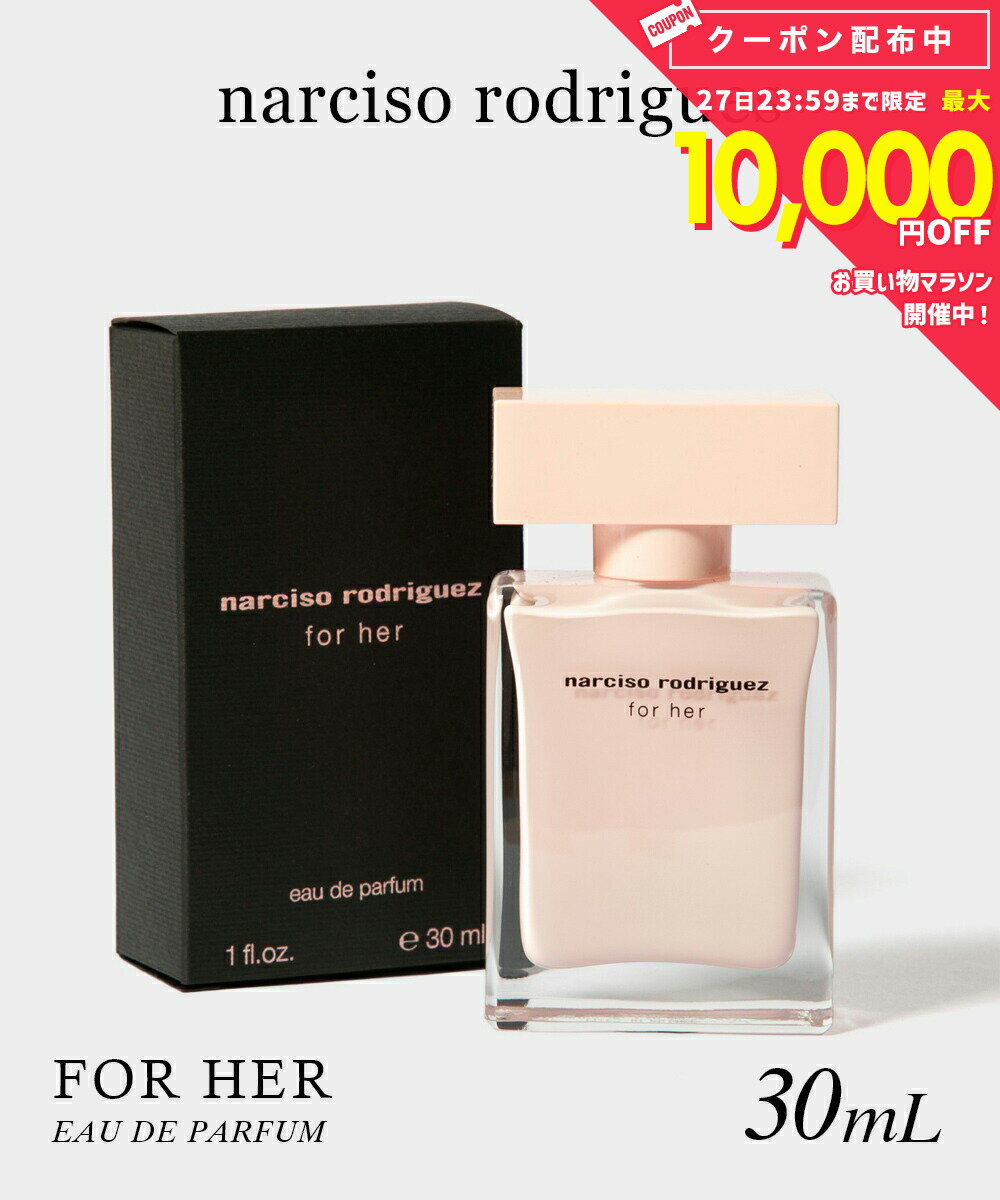 ITEM INFORMATIONナルシソロドリゲス NARCISO RODRIGUEZ レディース オードパルファム香りフォーハーFOR HERスペック【テイスト】ピーチ、ローズ、ハートオブムスク、パチョリ、アンバーサイズ本体サイズ ： 縦...