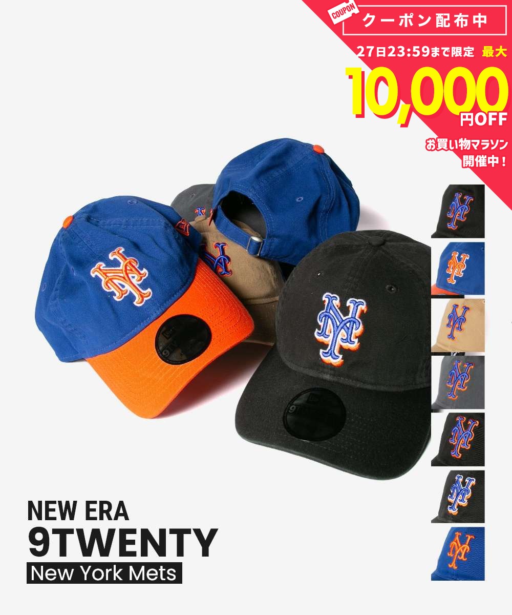 ITEM INFORMATIONニューエラ NEW ERA 9TWENTY 9トゥエンティ ユニセックス キャップブランドニューエラアイテムユニセックス>帽子>キャップ型番60235227 60235230 60235261 6049620...