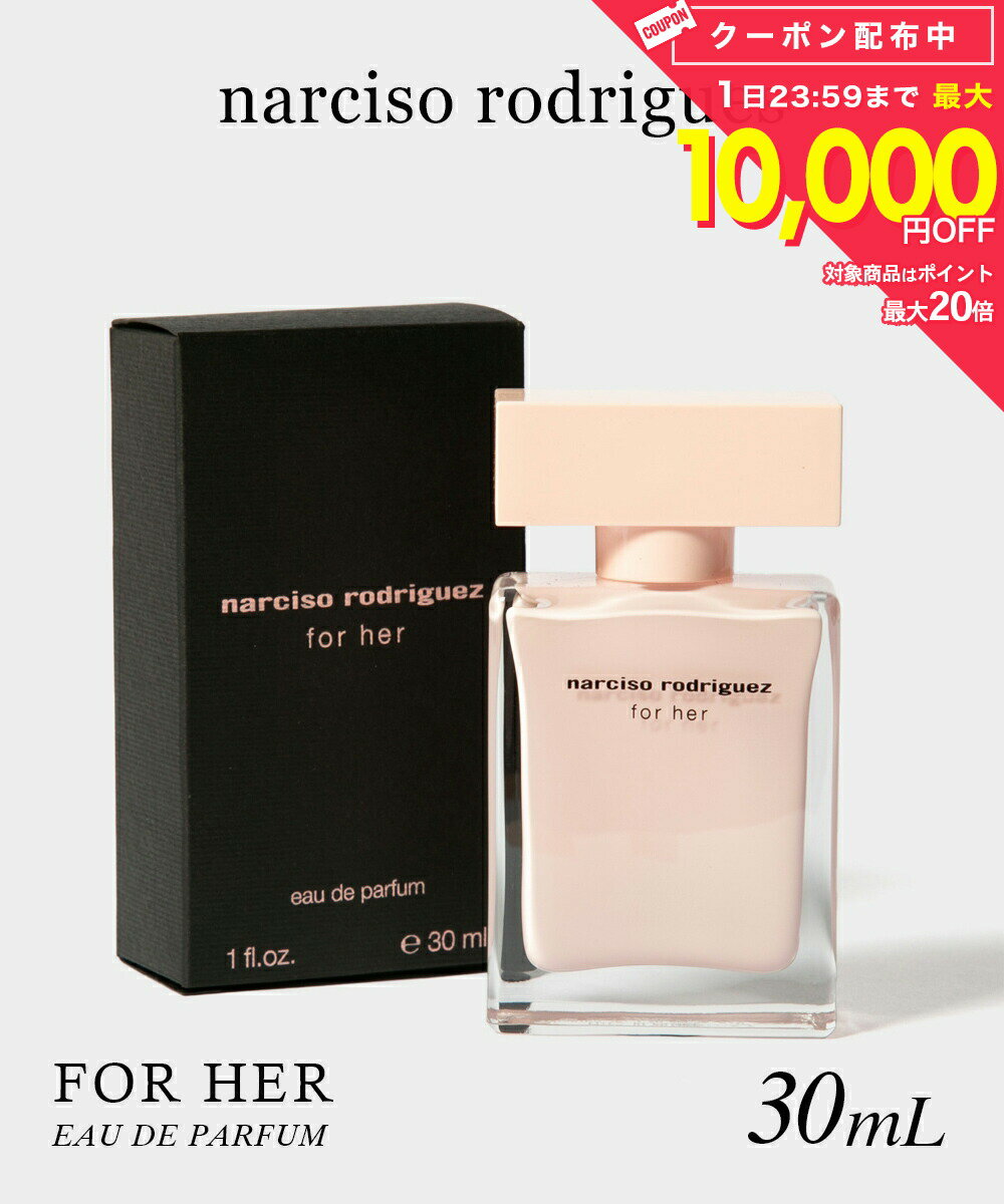 ITEM INFORMATIONナルシソロドリゲス NARCISO RODRIGUEZ レディース オードパルファム香りフォーハーFOR HERスペック【テイスト】ピーチ、ローズ、ハートオブムスク、パチョリ、アンバーサイズ本体サイズ ： 縦...