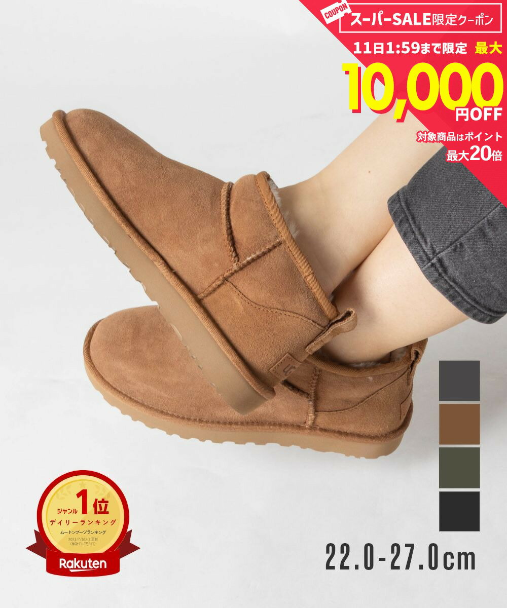 ITEM INFORMATIONアグ UGG CLASSIC ULTRA MINI 1116109 レディース ブーツカラーブラック / BLACKバーントオリーブ / BURNT OLIVEチェスナット / CHESTNUTグレー / G...