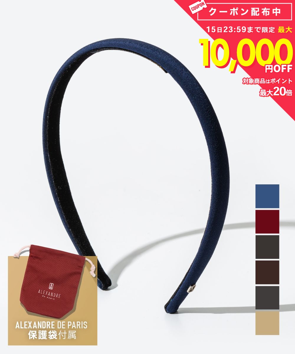 ITEM INFORMATIONアレクサンドルドゥパリ ALEXANDRE DE PARIS THB-20148-10 レディース ヘアーアクセサリー1960年代、アレクサンドルは王族のヘアスタイリングに携わり、王室の祝祭に関わってきた。彼...