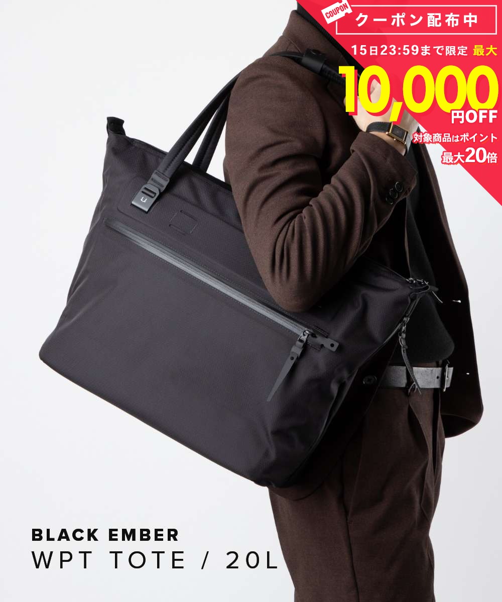 ITEM INFORMATIONブラックエンバー BLACK EMBER WPT TOTE メンズ トートバッグブランドブラックエンバーアイテムメンズ>バッグ>トートバッグカラーブラック / BLACK素材420D VELOCITY COR...