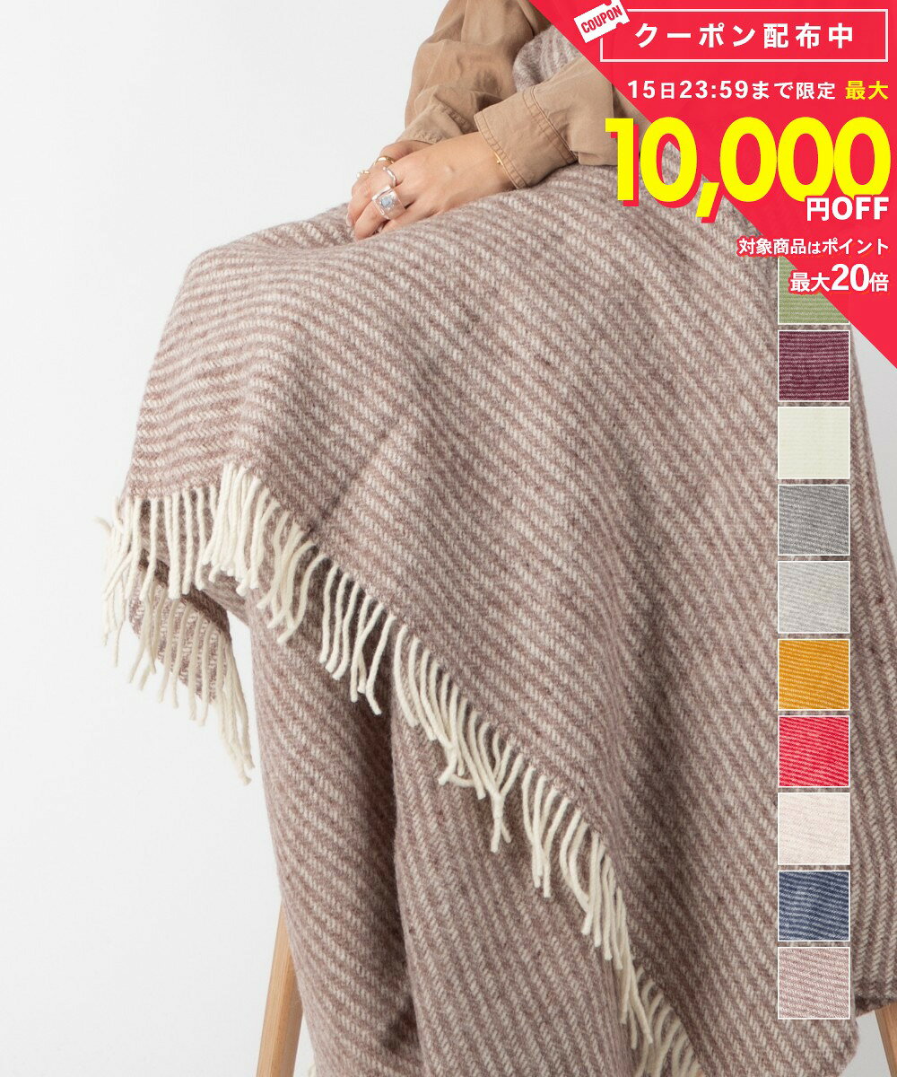 ITEM INFORMATIONクリッパン KLIPPAN RALPH 2056 メンズ レディース ブランケット 1879年にスウェーデンで創業以来、1世紀以上家族経営の続くホームテキスタイルメーカー。ウール・リネン・コットンといった天然...