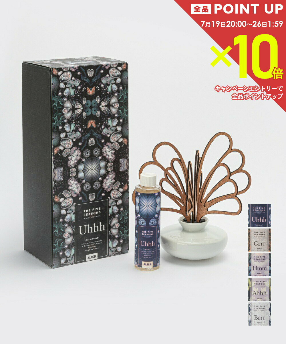 ITEM INFORMATIONアレッシィ ALESSI THE FIVE SEASONS メンズ レディース ディフューザー北イタリア・オメーニャにて1921年に金属製品を手掛ける工房として創業。上質なステンレス製品を提供していました。現...