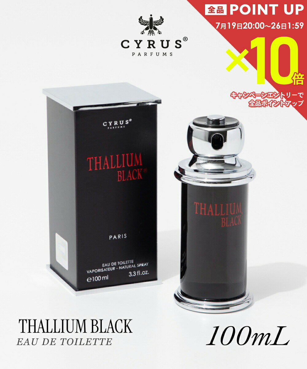 ITEM INFORMATIONサイラス CYRUS タリウム ブラック オードトワレ 100mlアロマティック・スパイシー・ウッディーの香調がベースで、ダンディーなおもむき。スパイシー・ウッディー系の香りから甘いトーン、秋冬に恋しくなるダ...