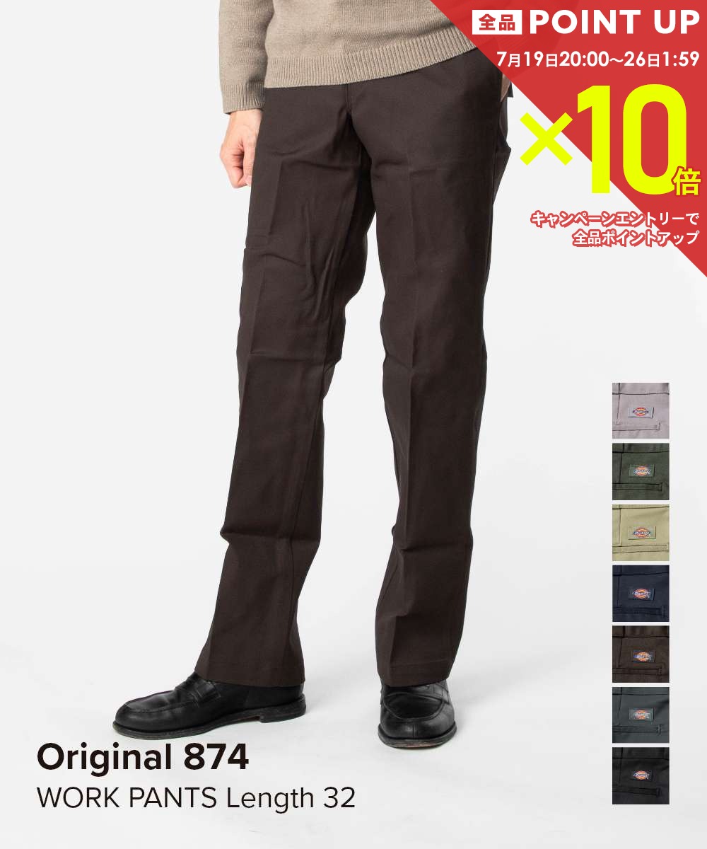 ITEM INFORMATIONディッキーズ Dickies D874 メンズ ワークパンツブランドディッキーズアイテムメンズ>ボトムス>ワークパンツ型番D874 カラーBLACK / ブラックCHARCOAL / チャコールDARK BR...