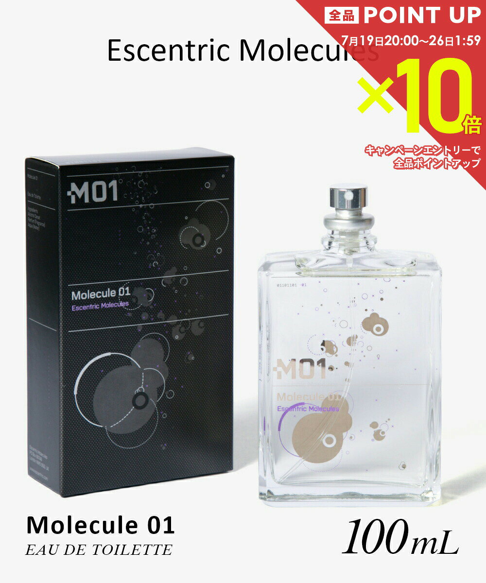 ITEM INFORMATIONエセントリック・モレキュールズ escentric molecules メンズ レディース オードトワレ本人は強い香りを感じず、まわりの人には「いい香り」と思わせるような、世界中で愛されている香り。体温や汗、...