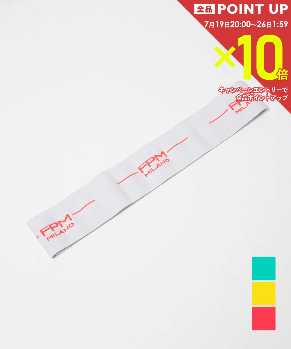 ITEM INFORMATIONファブリカ ペレッテリエ ミラノ FPM [Bank S] KIT ELASTIC A8862902610 / A8862902209 / A8862902424 / A8863002610 / A88630...