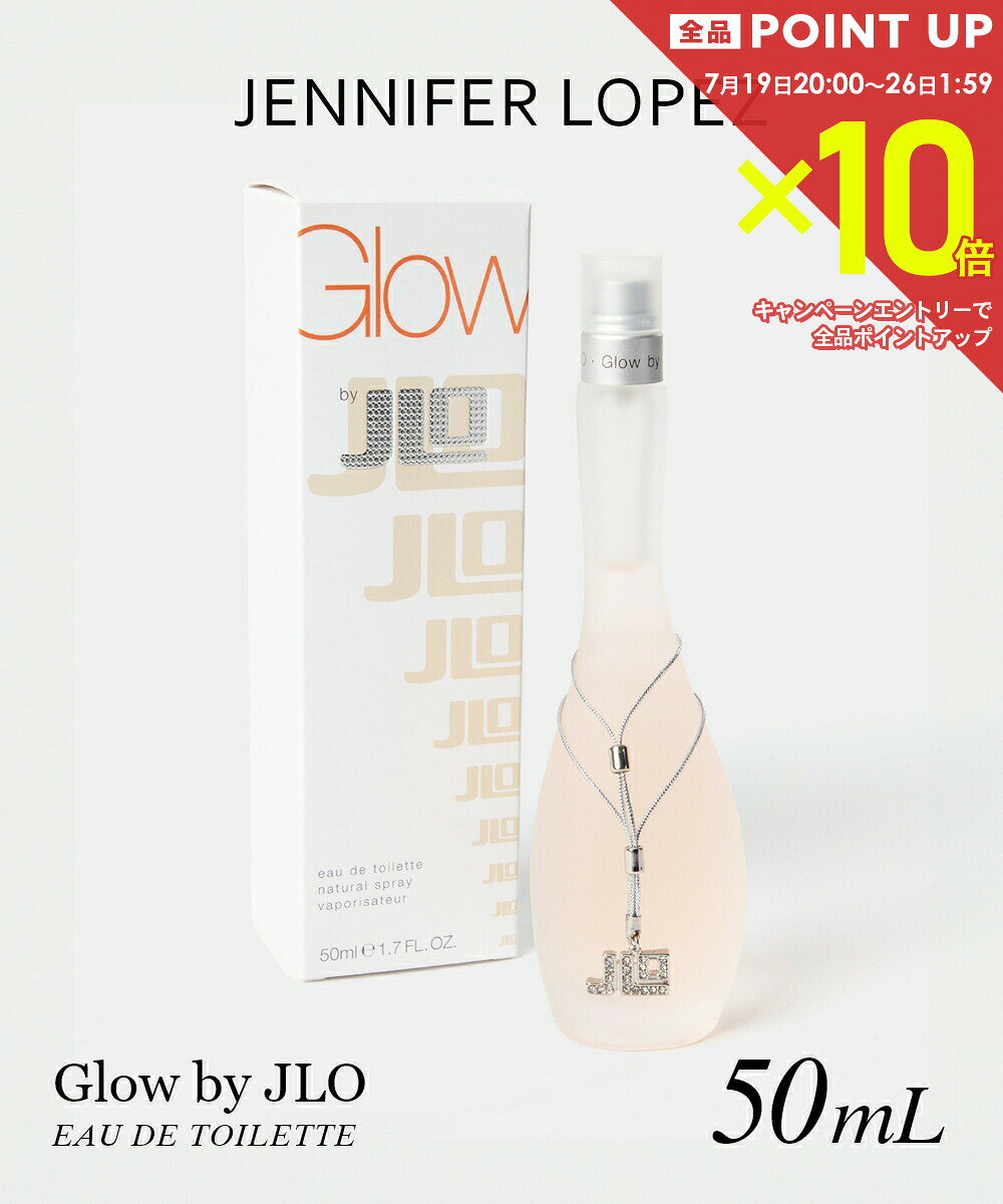 ITEM INFORMATIONジェニファーロペス JENNIFER LOPEZ レディース オードトワレ香りグロウ バイ ジェイロー / Glow by JLOノート【トップ】ネロリ、オレンジブロッサム、ピンクグレープフルーツ【ミドル】ロ...