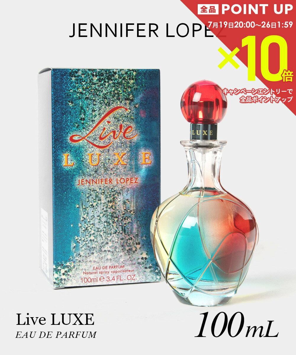 ITEM INFORMATIONジェニファーロペス JENNIFER LOPEZ レディース オードパルファム香りライブ リュクス / Live LUXEノート【トップ】エレクトリックシトラス、エキゾチックメロン、アップルツイスト、ジューシ...