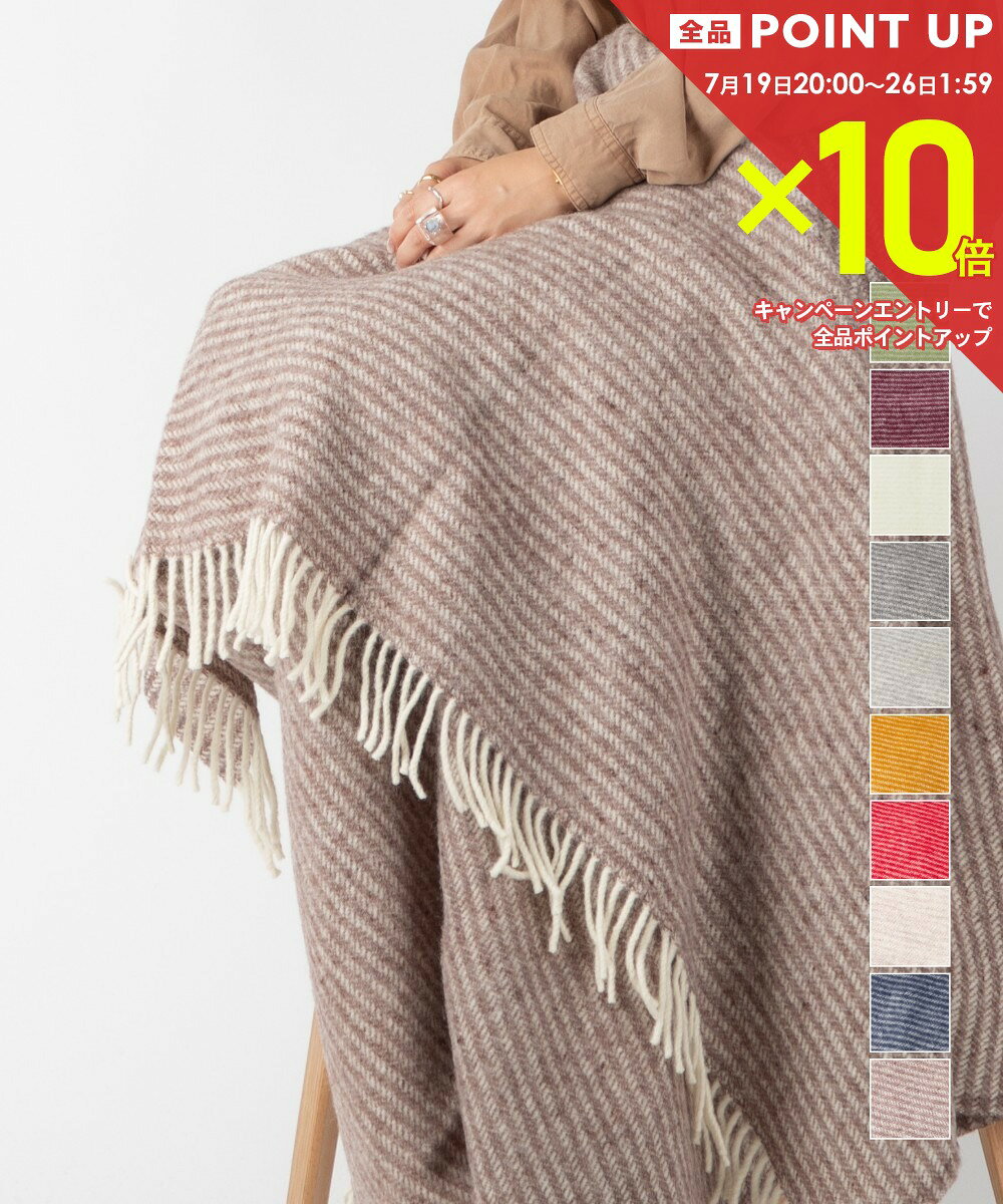 ITEM INFORMATIONクリッパン KLIPPAN RALPH 2056 メンズ レディース ブランケット 1879年にスウェーデンで創業以来、1世紀以上家族経営の続くホームテキスタイルメーカー。ウール・リネン・コットンといった天然...