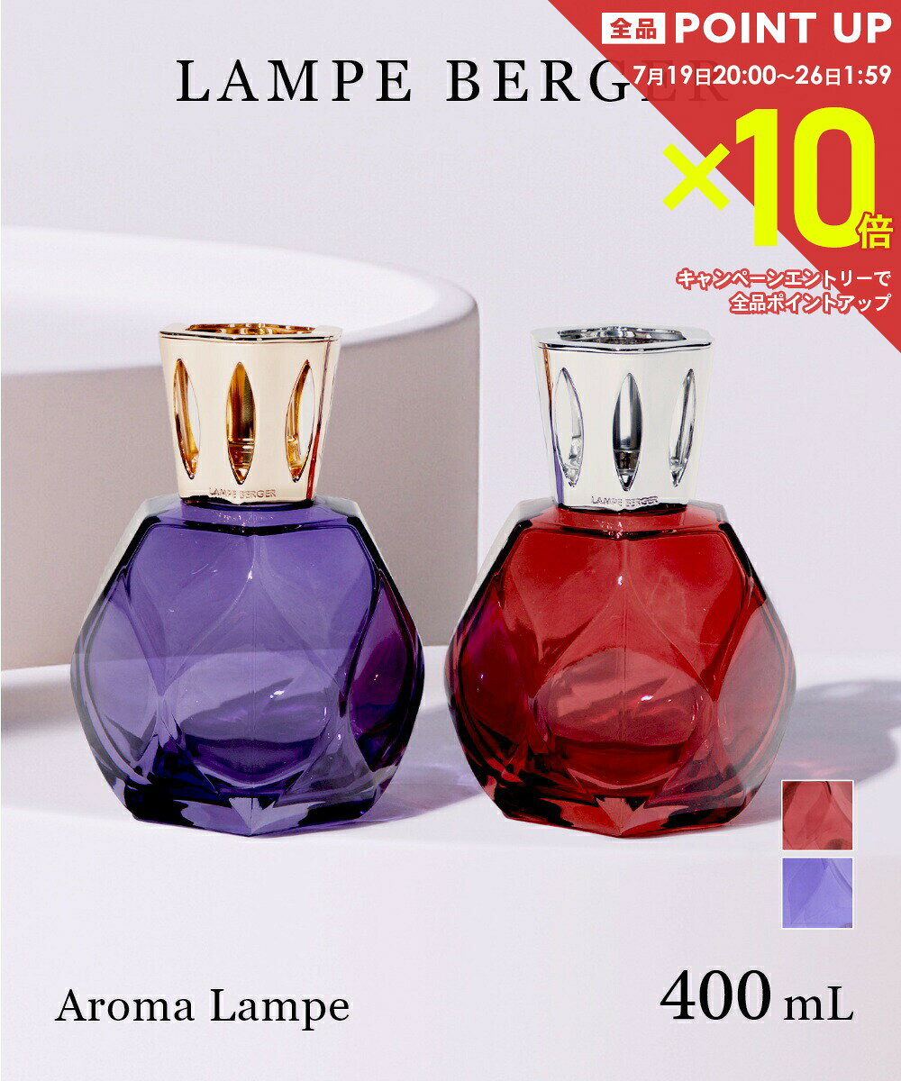 ITEM INFORMATIONランプ ベルジェ LAMPE BERGER 4687 / 4686 メンズ レディース フレグランスサイズボトルサイズ ： 400mL 特徴ブランド : ランプ ベルジェ男女種別 ： メンズ レディース商品カ...