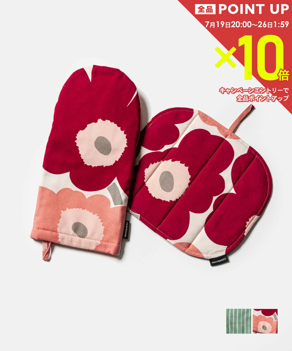 ITEM INFORMATIONマリメッコ Marimekko Pieni Unikko oven mitten and pot holder 073410 / 073313 レディース ミトンヴィリヨ・ラティアがヘルシンキにプリンテックス...