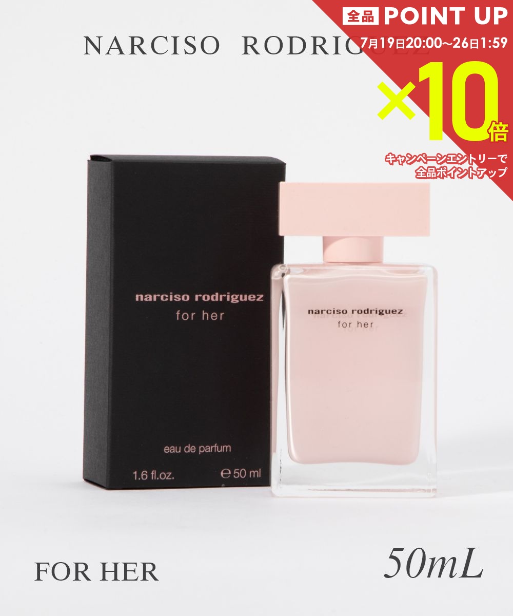 ITEM INFORMATIONナルシソロドリゲス NARCISO RODRIGUEZ レディース オードパルファムカラーカラー：フォーハー EDPCOLOR：FRE001サイズボトルサイズ ： 50ml 特徴ブランド : ナルシソロドリゲ...
